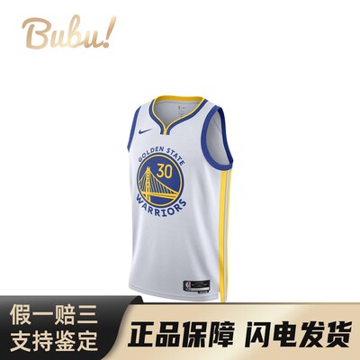 【布布】 Nike DN2077-100 篮球背心 金州勇士队 球队 NBA