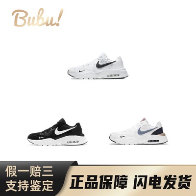 【布布】NikeAirMaxFusion复古经典轻盈抗震设计低帮跑步鞋男款