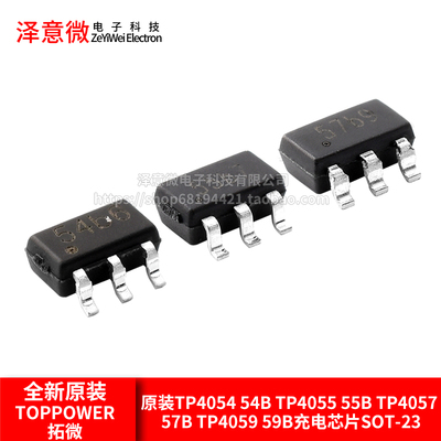 原装TP405454BTP405555BTP405