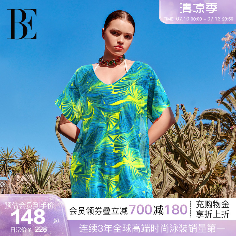 BE范德安比基尼罩衫女士性感大码保守遮挡游泳度假外搭披纱裹裙