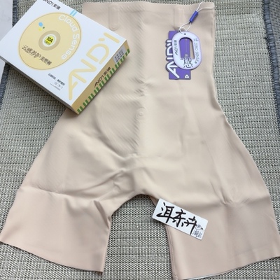 线下正品安迪6523云感养护美塑高腰收腹提臀平角内裤薄女安全裤防