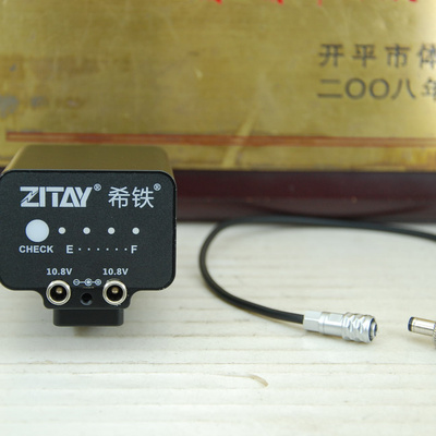 ZITAY希铁 CB-H75电池大容量单反微单外置外接电池供电系统电源线