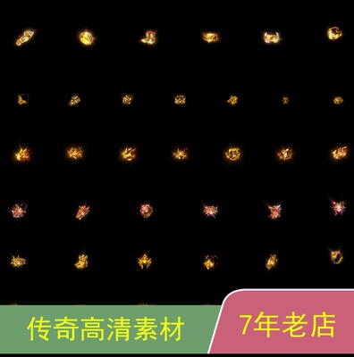GOMGEE996引擎传传奇高清动态复古首饰素材png格式6套fg005