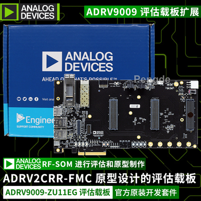 ADRV2CRR-FMCRF-SOM评估载板