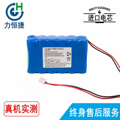 适用 多普勒 Doppler 京柏超声胎音仪 JPD-200C 电池2000毫安