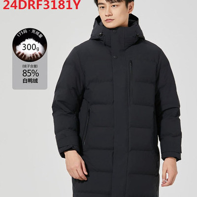 24DRF3181Y 3061Y利家男装冬季商务休闲连帽加厚长款羽绒服男