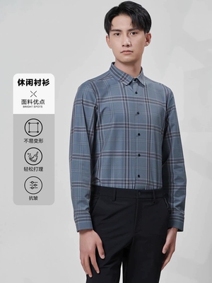 23QXC2111S 2112S利家秋季商务通勤时尚格子修身男士休闲长袖衬衫