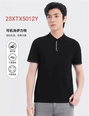 25XTX5011Y 5012Y利家男装25年夏季商务短袖针织T恤男翻领伊力特