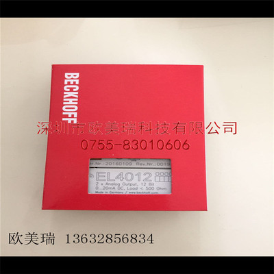 EL2024 倍福全新原装正品现货