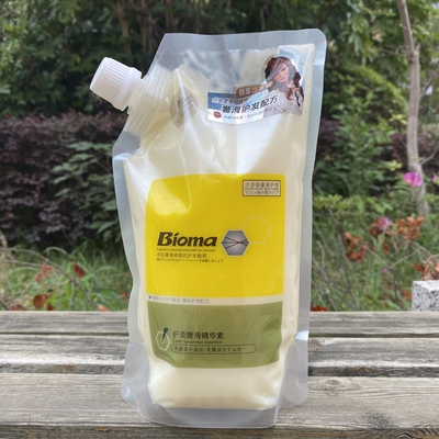 Lavghr护发素多功能干枯