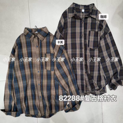 慵懒松弛风复古格子磨毛长袖衬衫