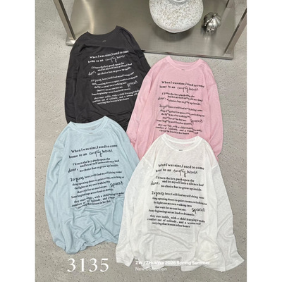 胖mm慵懒休闲风圆领字母长袖T恤