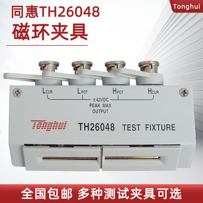 同惠TH26011AS用于数字电