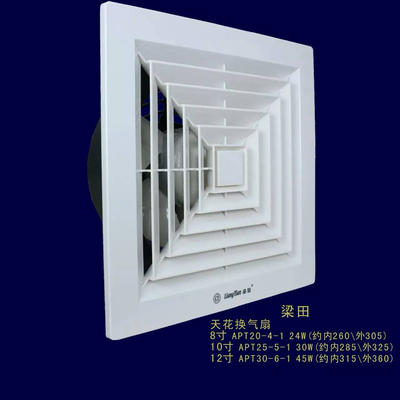 全铜12寸吸顶式换气扇