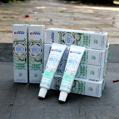 佳洁士3重美白清新牙膏40g小样