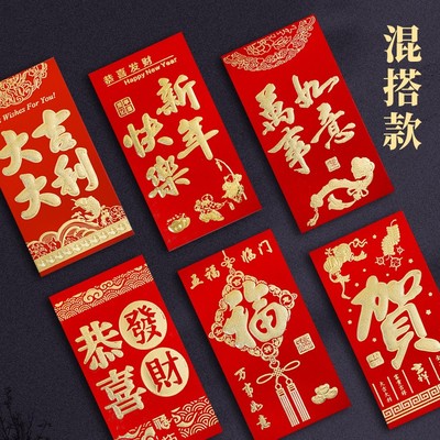 2026年新款过年通用大号加厚