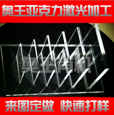 DIY模型拼装盒子防尘罩亚克力