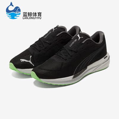 Puma/彪马正品Velocity Nitro男子减震运动跑步鞋194596-13
