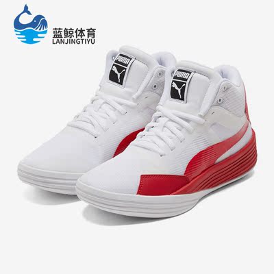 Puma/彪马正品Clyde All Pro男女款运动休闲中帮篮球鞋 195512-04