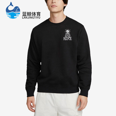 Nike/耐克正品新款男子时尚休闲运动圆领套头卫衣DQ4073-010