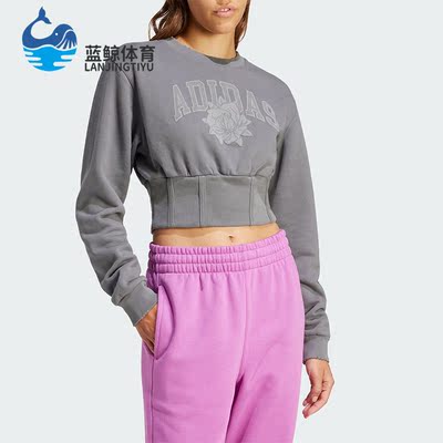 阿迪达斯正品女士卫衣