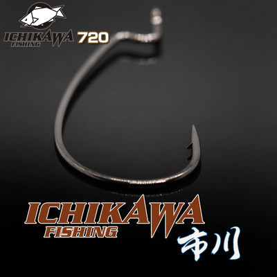 市川ICHIKAWA常规宽腹曲柄钩钓鱼钩720型号海钓路亚专用钩子