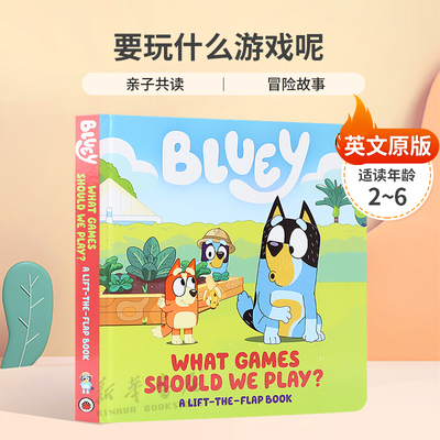 预售英文原版 Bluey: What Games Should We Play? 要玩什么游戏呢 小蓝狗布鲁伊翻翻书 亲子互动纸板书 宝宝手指锻炼绘本 2-6岁