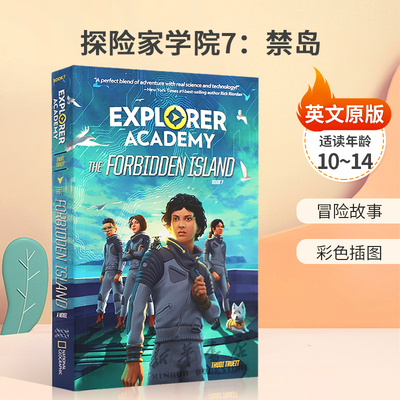 英文原版Explorer Academy #7: The Forbidden Island探险家学院7：禁岛青少年冒险小说冒险故事 彩色插图平装10-14岁