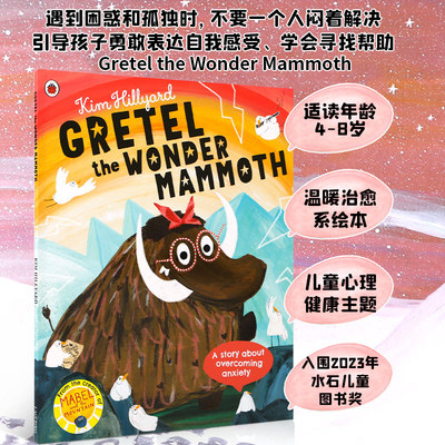 英文原版 Gretel the Wonder Mammoth 平装 2023水石奖入围 猛犸象格莱托 4-8岁儿童宝宝趣味益智思想启蒙绘本 睡前故事书