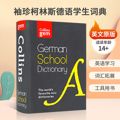 英文原版Collins School - Collins Gem German School Dictionary 袖珍柯林斯德语学生词典 德英双语词典工具书