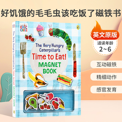 英文原版The Very Hungry Caterpillar’s Time to Eat! Magnet Book好饥饿的毛毛虫该吃饭了磁铁书创造属于自己的美味佳肴=