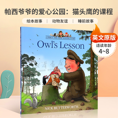 预售英文原版A Percy the Park Keeper Story: Owl’s Lesson 帕西爷爷的爱心公园：猫头鹰的课程公园管理员珀西和动物朋友们 绘本