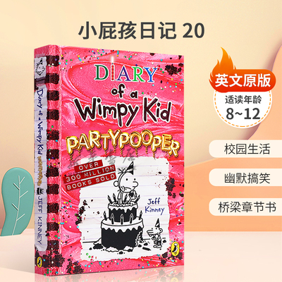 25年新书小屁孩的日记#20精装英文原版Diary of a wimpy kid partypooper全套1-19漫画桥梁章节书课外阅读一二三四年级Jeff Kinney