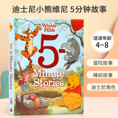 英文原版 5-Minute Winnie the Pooh Stories 迪士尼小熊维尼 5分钟故事 经典迪士尼卡通人物 宝宝儿童童话故事桥梁章节书精装