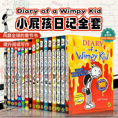 正版进口小屁孩的日记全套1-#21精装英文原版Diary of a wimpy kid partypooper19漫画桥梁章节书课外阅读初中高中生Jeff Kinney