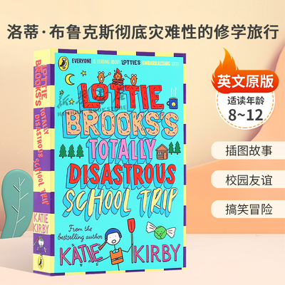 英文原版Lottie Brooks's Totally Disastrous School-Trip洛蒂·布鲁克斯彻底灾难性的修学旅行洛蒂极其尴尬的生活4插图