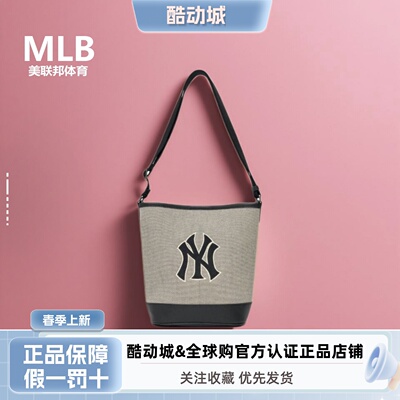 MLB男女情侣时尚潮流休闲单肩包