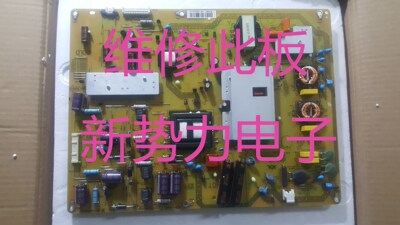 LCD-60LX540A电源板电源板