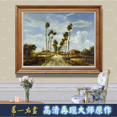 林荫道田野乡间小路装饰风景画