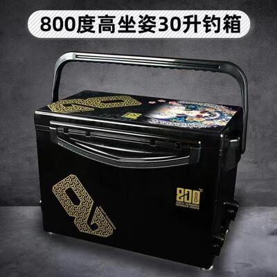800度黑坑钓箱高坐姿带升降脚