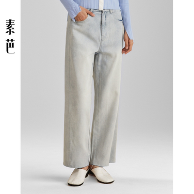 素芭复古直筒蓝色牛仔裤