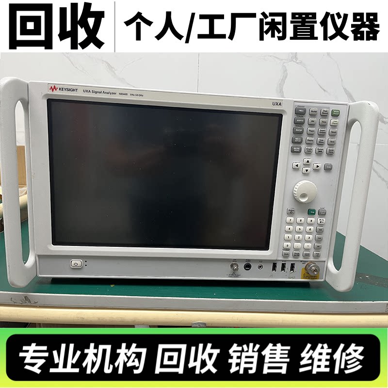 回收Agilent/安捷伦N9020A N9000A N9320B N9040B频谱分析仪