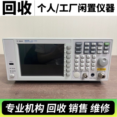 回收Agilent安捷伦N9320B N9310A N9320B N9321C 射频信号发生器
