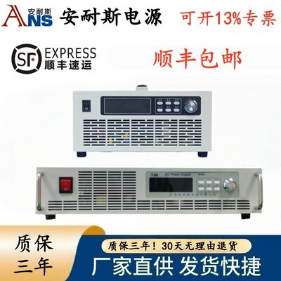 程控直流电源多档可编程