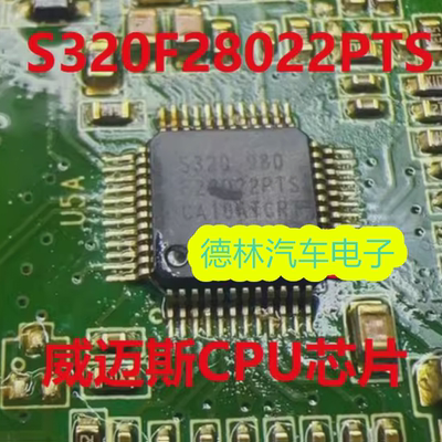 S320F28022PTT TMS320F28022PTS威迈斯新能源充电机控制器CPU48脚