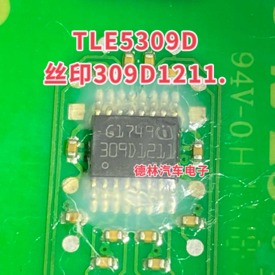 原装现货 TLE5309D E1211. 丝印309D1211.  封装PG-TDSO-16.全新