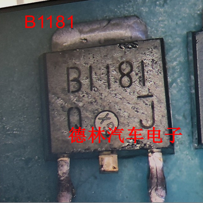 2SB1181TLQ 丝印B1181 81181 TO-252