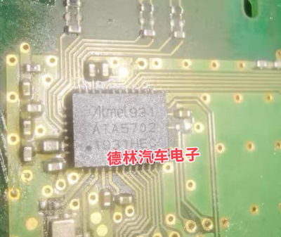 ATA5702 现代起亚傲跑天线驱动器无智能频率接收芯片模块全新
