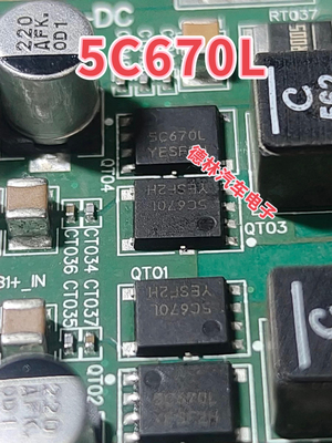 原装正品 NTMFS5C670NLT1G DFN-5 丝印 5C670L MOS场效应管