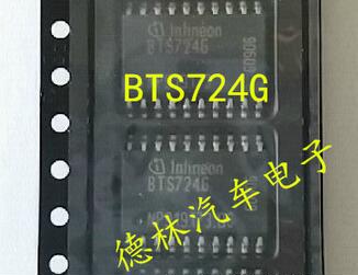 bts724gbts7246汽车20直拍电脑板